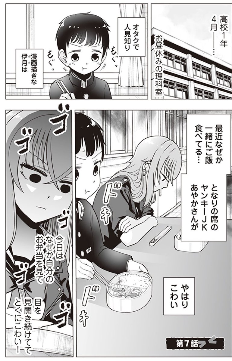小祭たまご/C103日曜日西せ03b@komaturi1の漫画作品一覧(4ページ目)