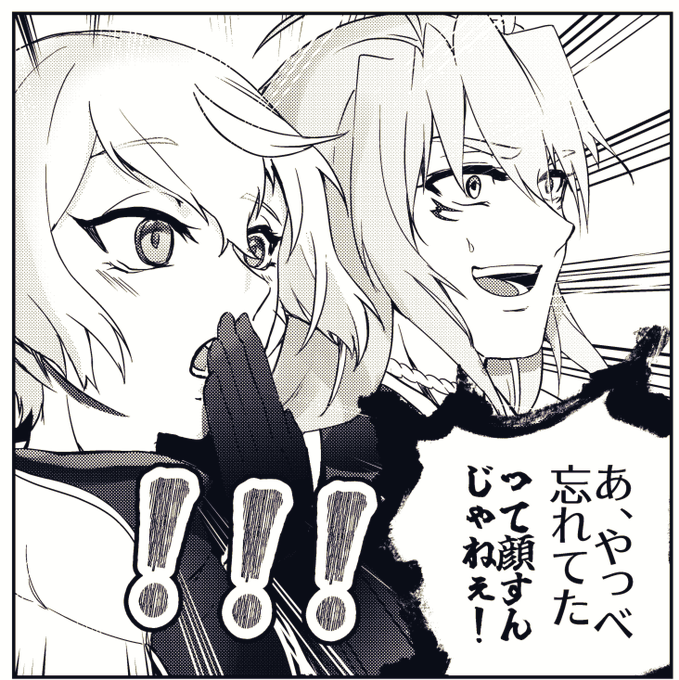 いい顔で賞 | Isabel S（ベルさんだ！) さんのマンガ | ツイコミ(仮)