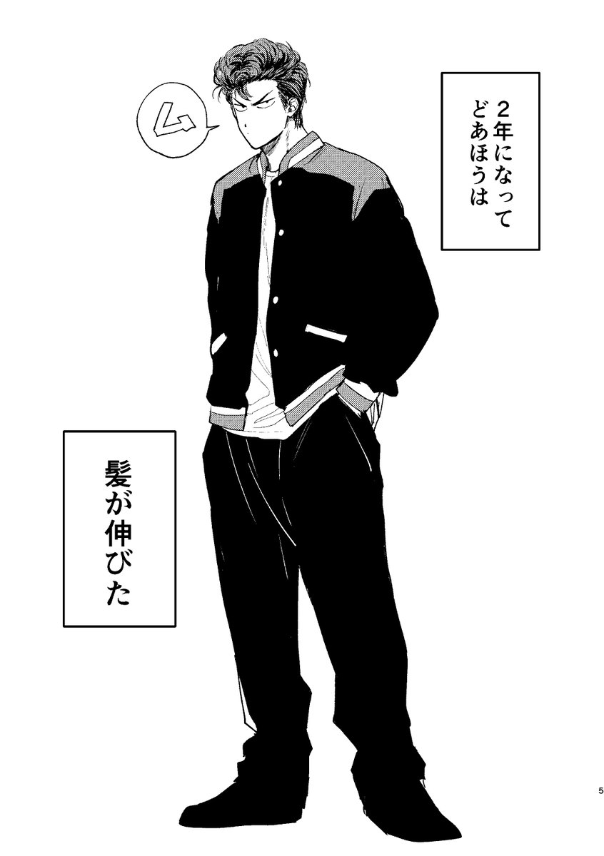 流花「9/24 恋シロ 流花新刊サンプルです! 髪下ろしたハナに夢見た本です。 A5/」ゆっけの漫画