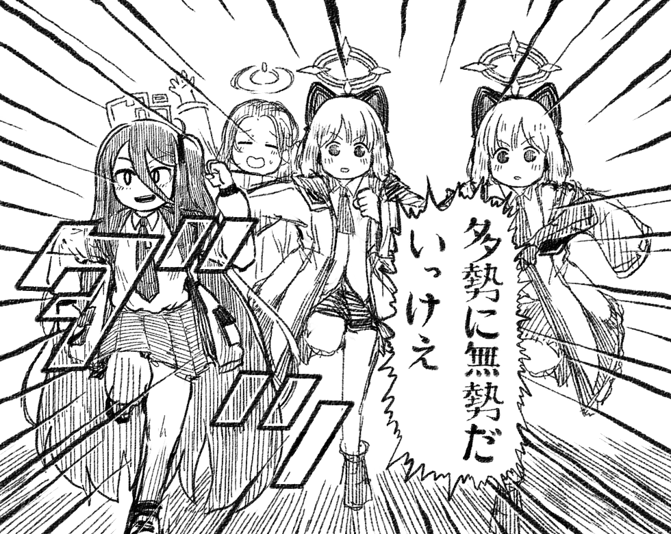 ブルアカ「タフ語録を使いすぎたアリス #ブルーアーカイブ #ブルアカ」湾仔天國 C107 1日目(火) 東ハ22bの漫画