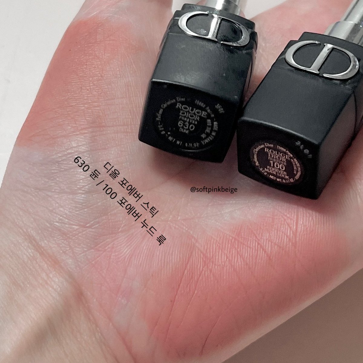 디올 루즈 디올 포에버 스틱 - [NEW] 630 듄 - 위시버킷