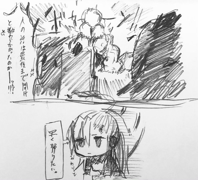 V.VII スウィンバーン戦にて 話より任務優先なうちの621 | RARUKU@有償依頼募集中 さんのマンガ | ツイコミ(仮)