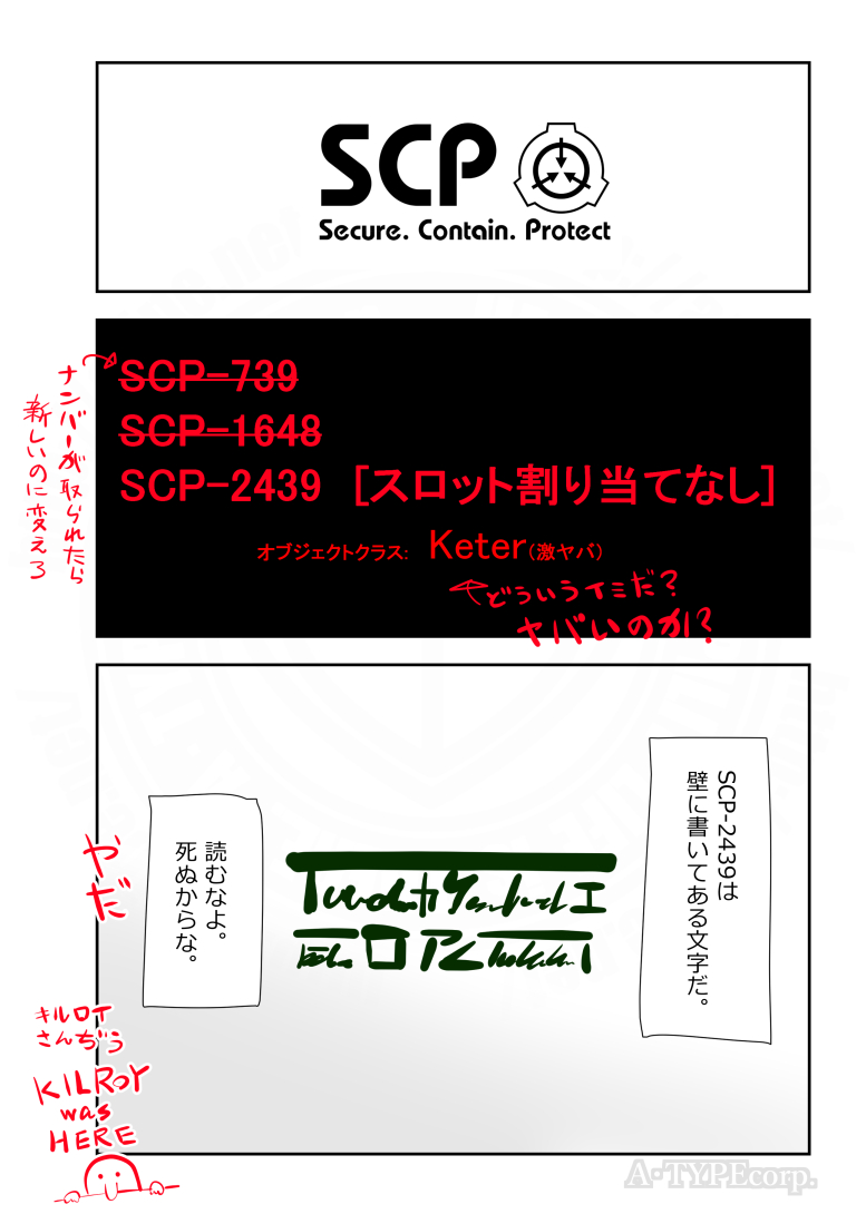 「本家 https://t.co/1ccTwwRuGm 著者:SoullessSingularity 2014 この作品は」松(A ...