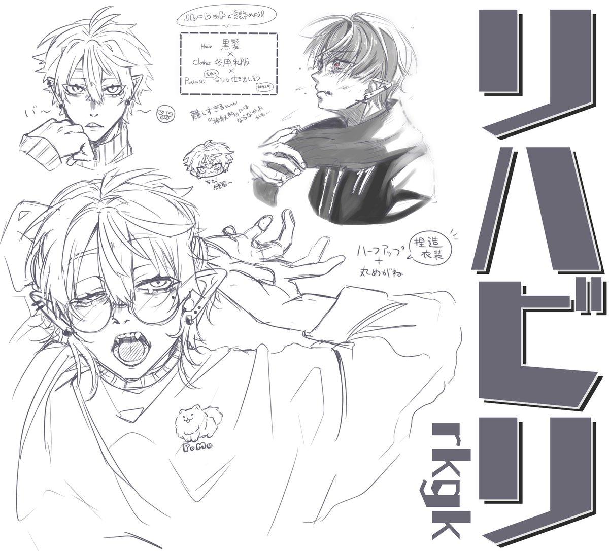 「絵チャでいっぱい描いてきました。 #KuzuArt #かな絵」9ziR_🐳低浮上の漫画