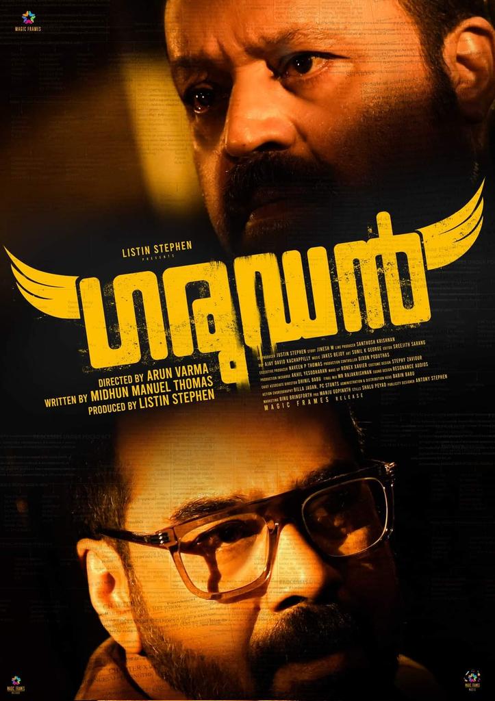 Arun Varma's Instagram, Twitter & Facebook on IDCrawl