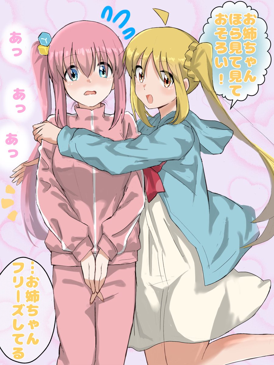 ryuhi🍚🐿 @nikiomemazoku 大変刺激の強いぼ虹により画面外でフリーズする星歌さん #ぼっち・ざ・ろっく : r/yuri_jp