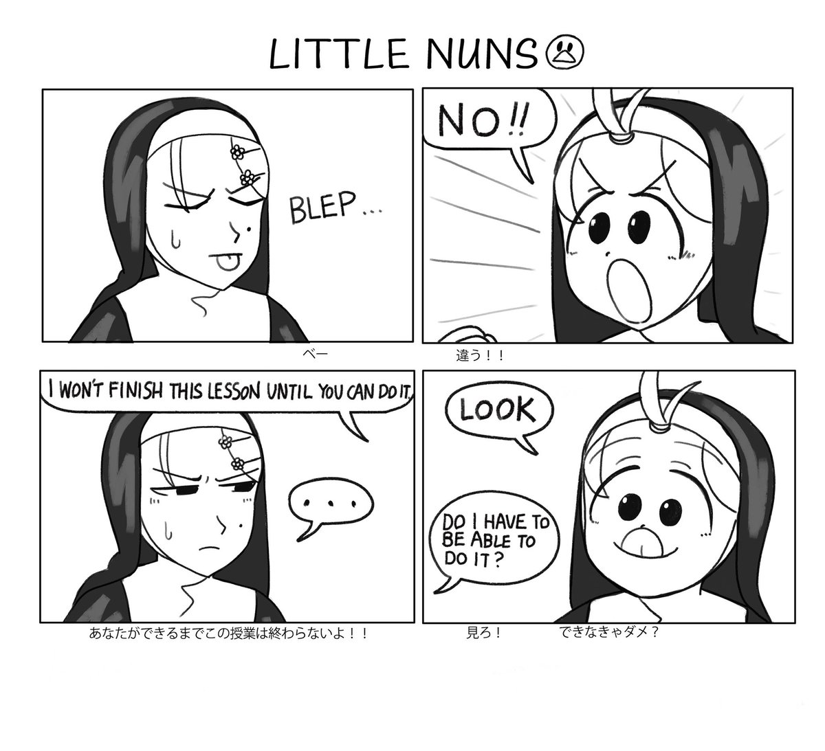 「Blep and Mlem 」Divaの漫画