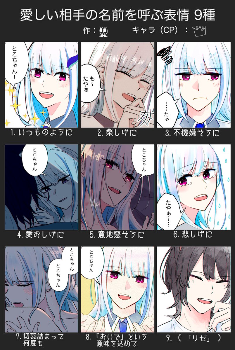 「やってみました【tklz】 」霊体の漫画