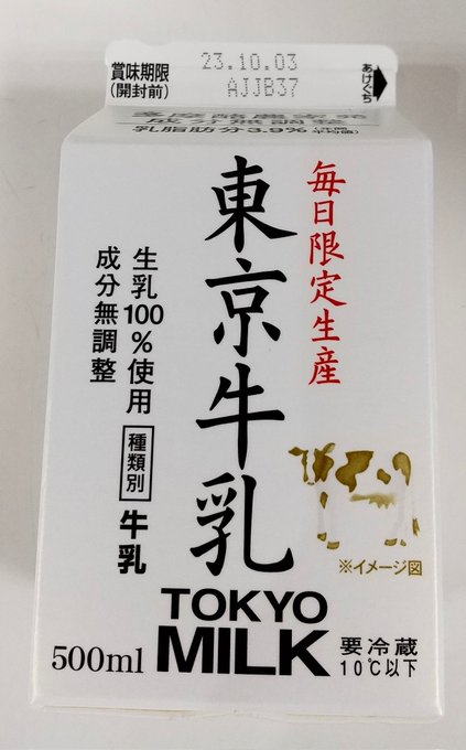 100010(@ss_100010) - Twilog