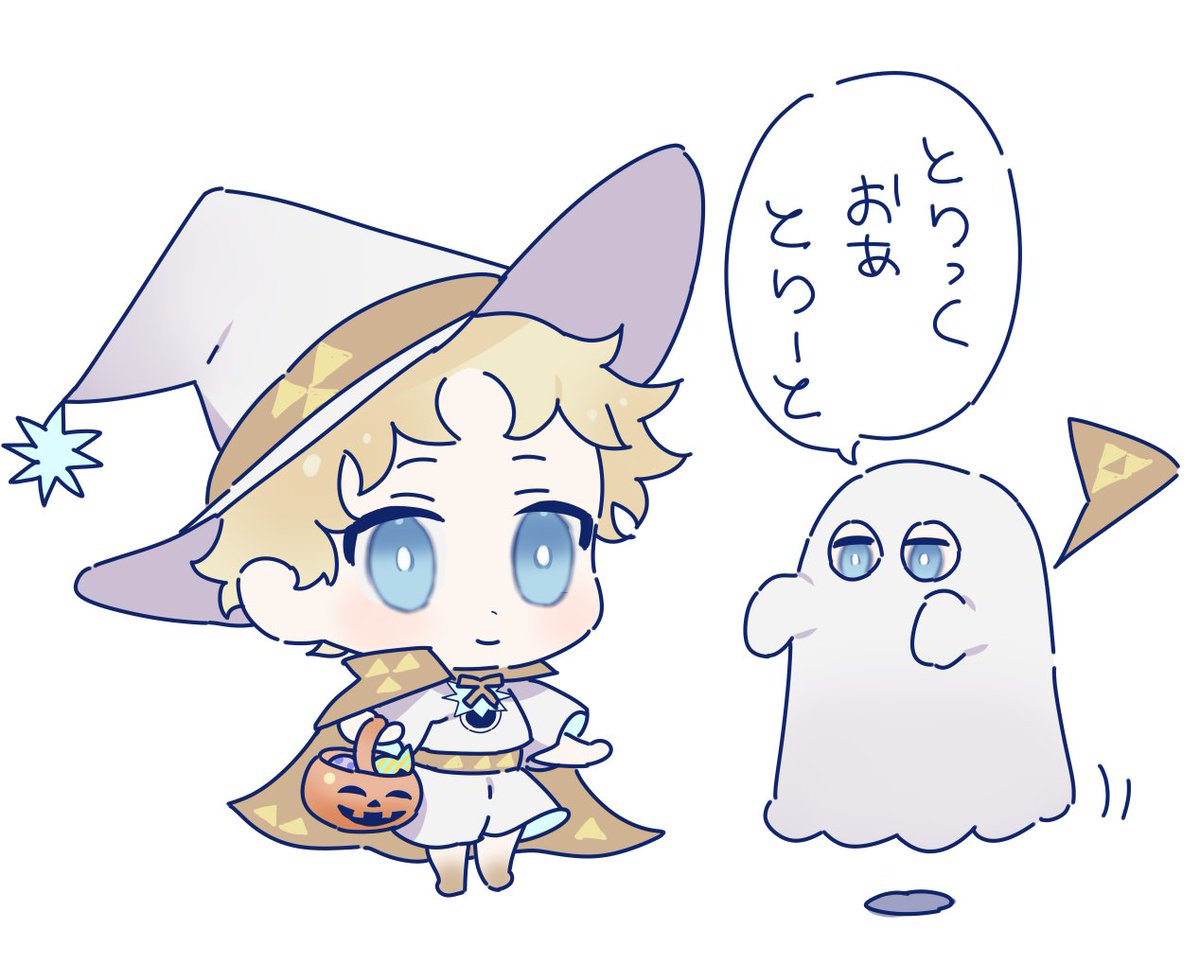 FGO「儚さ #FGO 」つのびん(tetu)の漫画