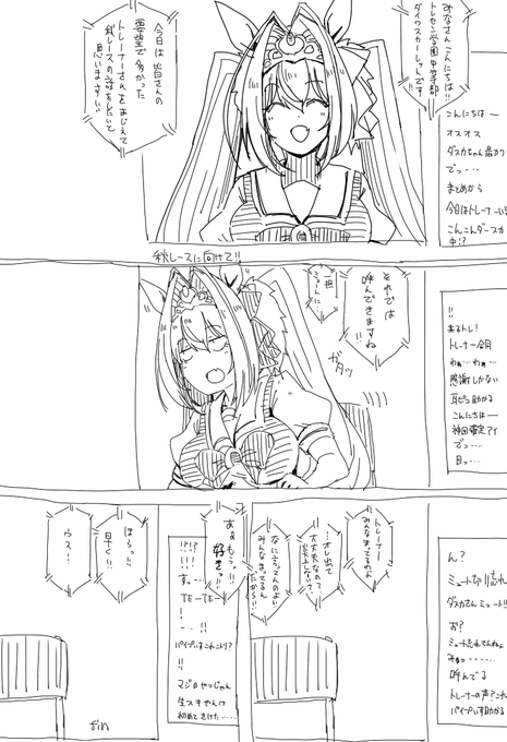 放送DSK | コーポ@C106土曜西あ25a さんのマンガ | ツイコミ(仮)