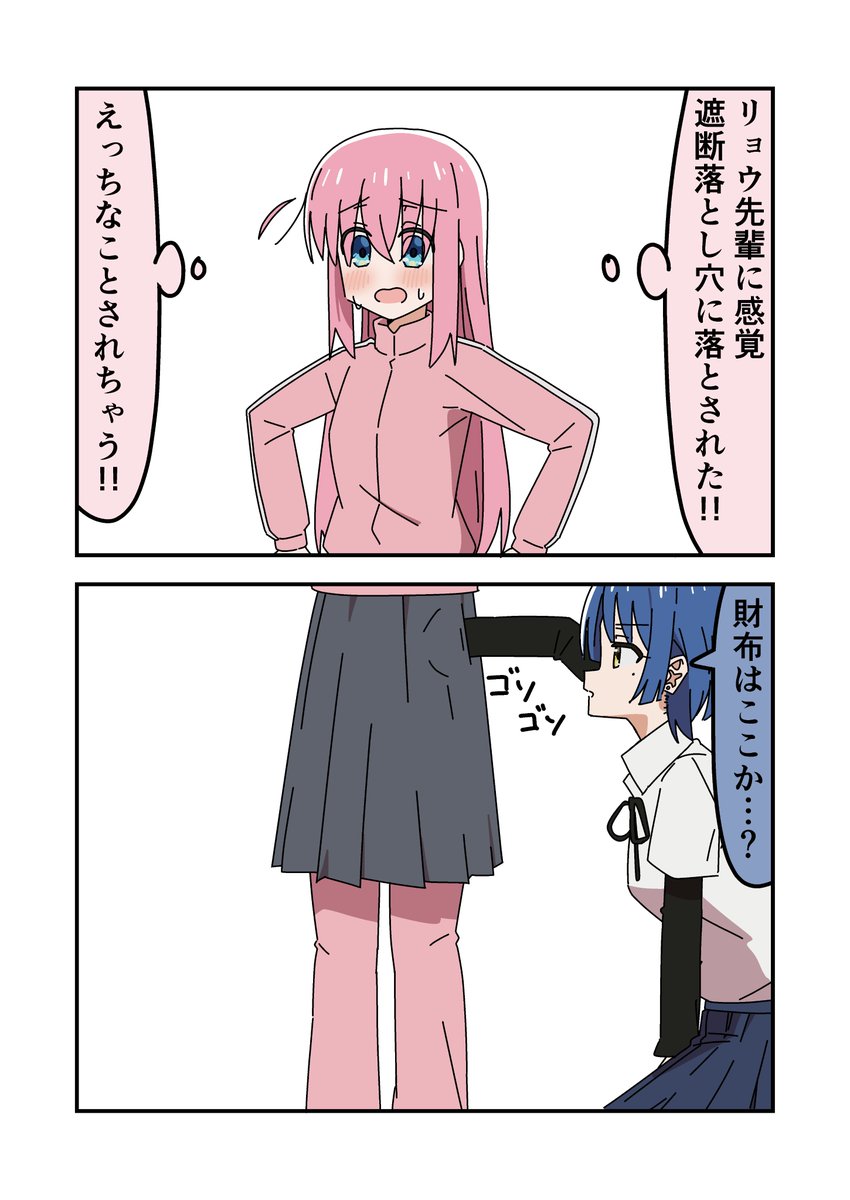 過去に伸びた1枚を載せてまた伸びるのかチャレンジ 1番はこれでした 」あろおん🏴☠️923結束ロックぼっち4142の漫画