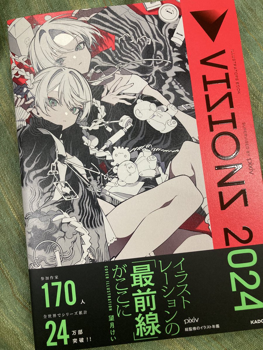 「VISIONS 2024 に掲載されました。異色なページになってます。 」小田 隆 Oda Takashiの漫画