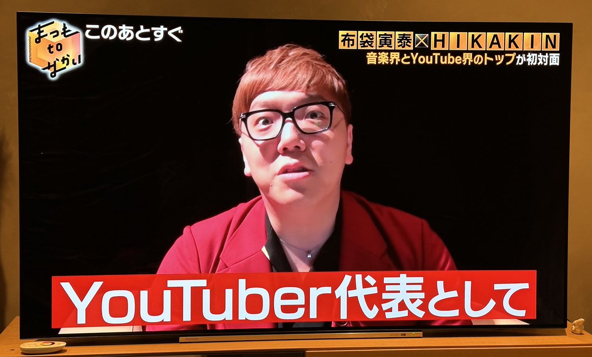 HIKAKIN(ひかきん)のSNS(ブログ / X) | WEBザテレビジョン