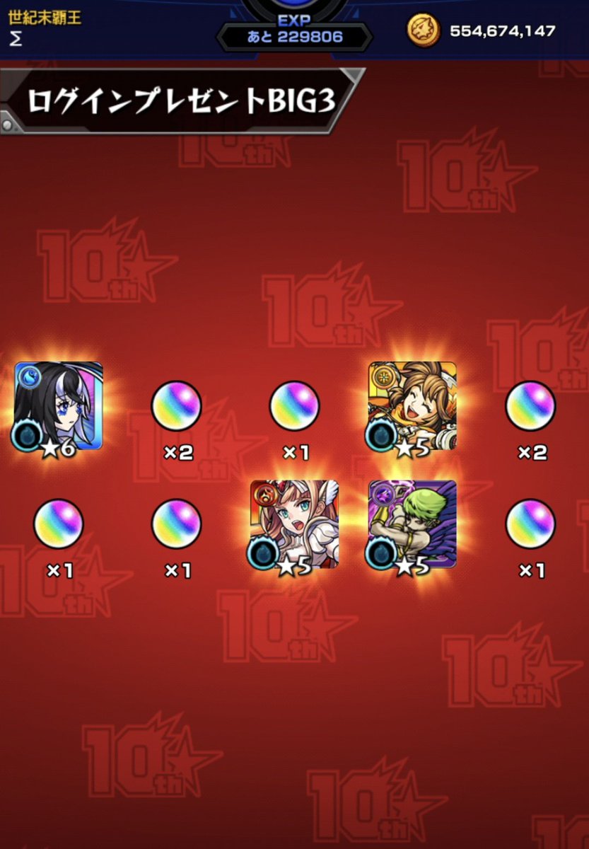 幻影の紫熊🌟🌟🌟(@sigma_666) - Twilog