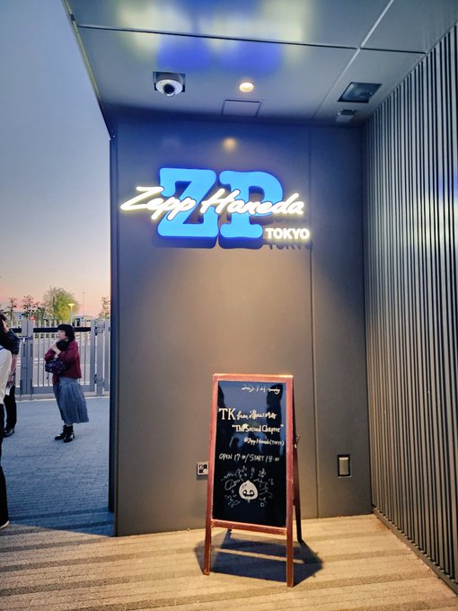 あかさき(🎫 ️)(@earthcode) - Twilog