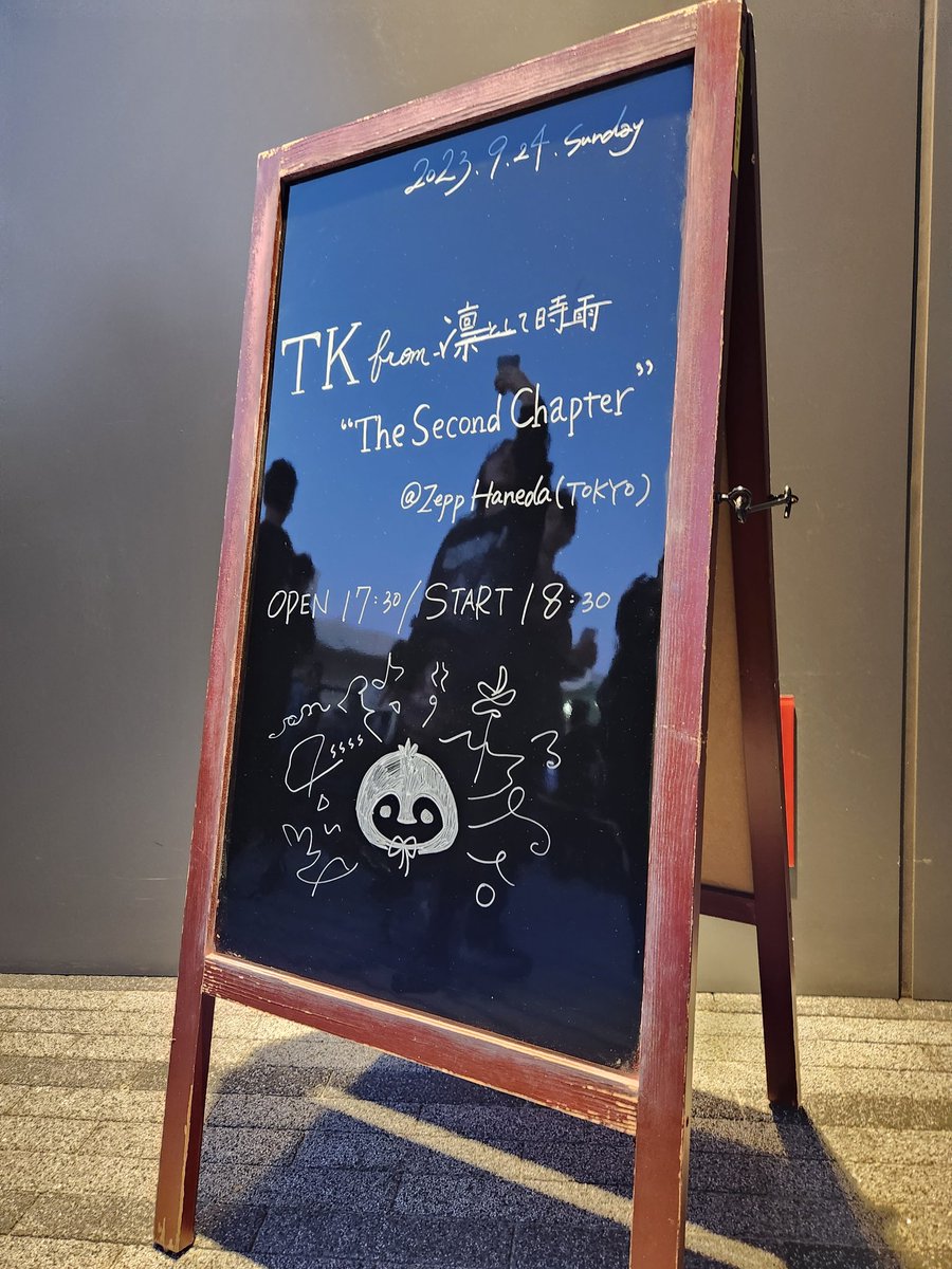 あかさき(🎫 ️)(@earthcode) - Twilog