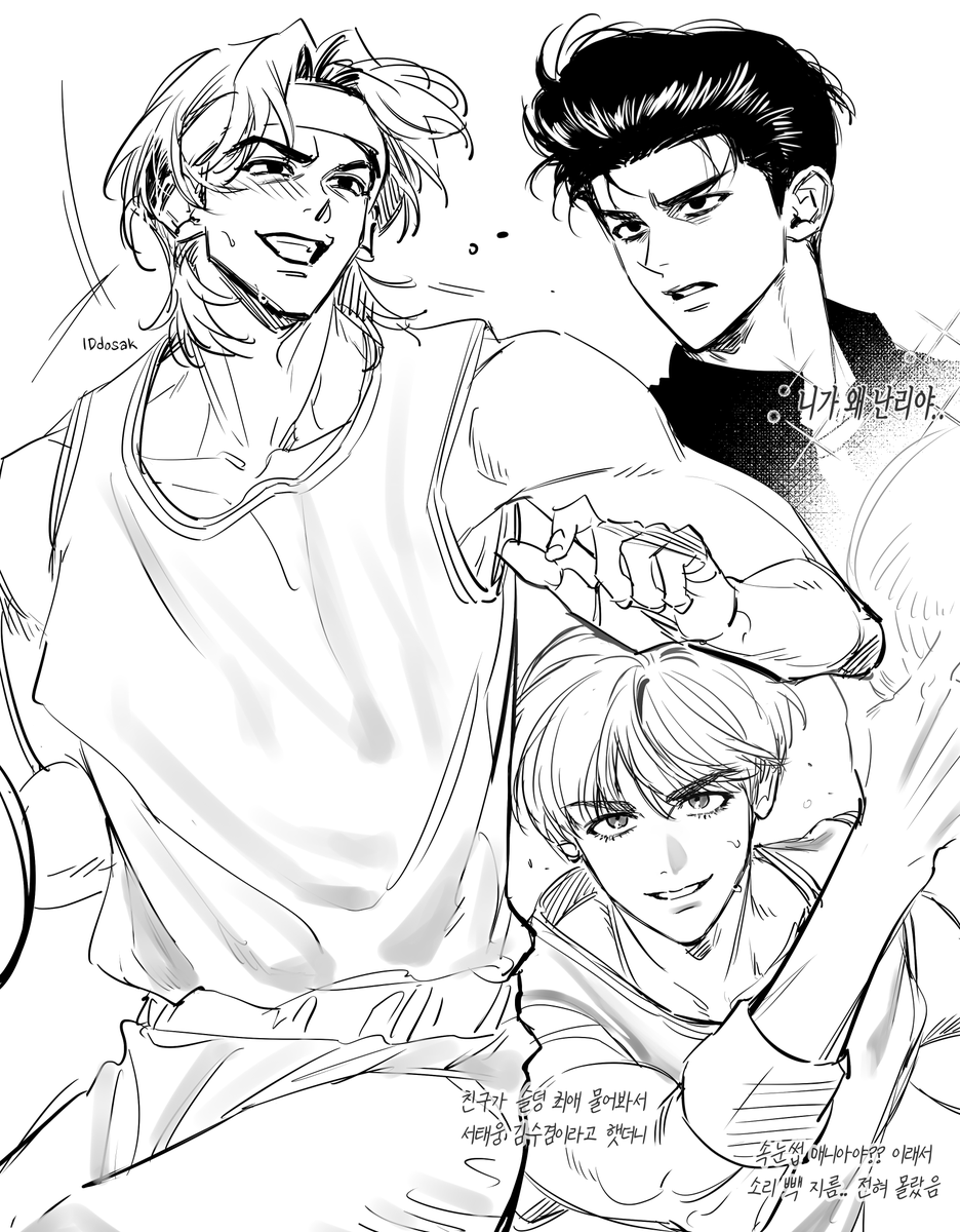 「😚💕 #스케치 」도삭 𝗗𝗢𝗦𝗔𝗞の漫画