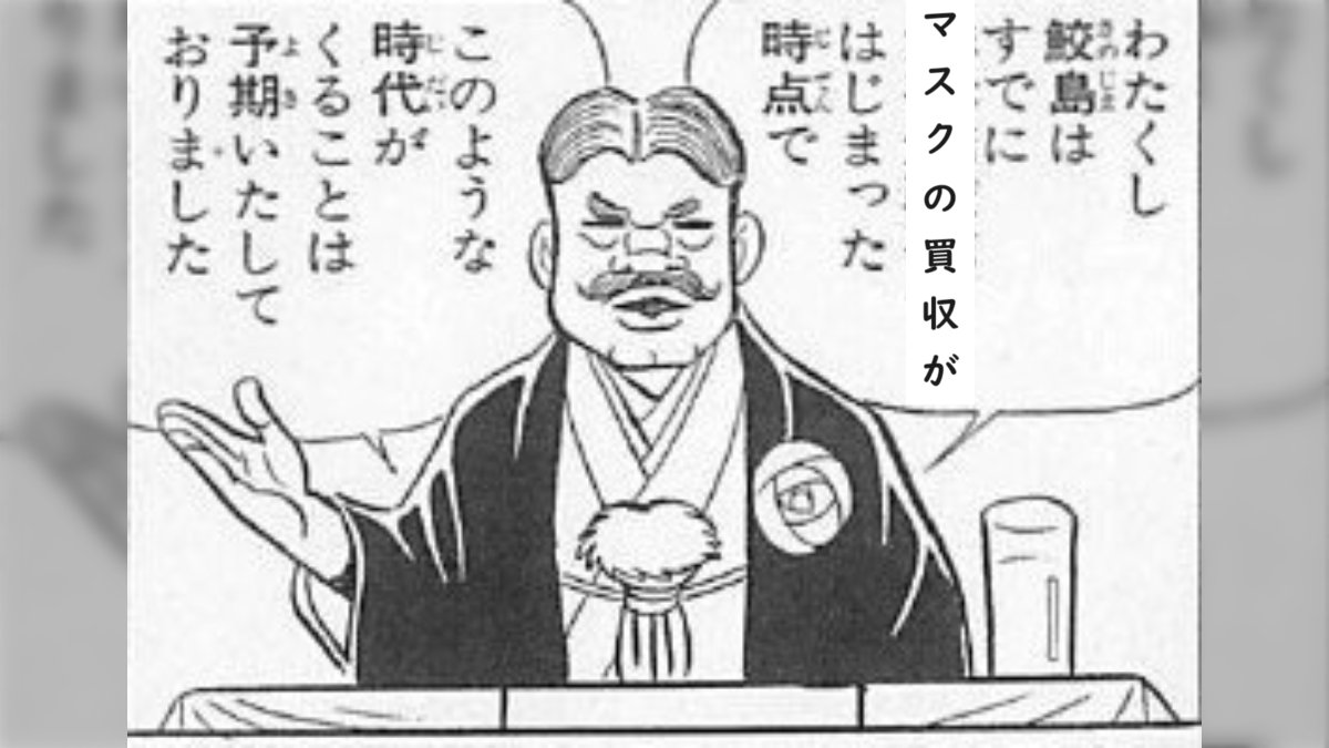 「今日は少し外出してきます。」Vatanabeusの漫画