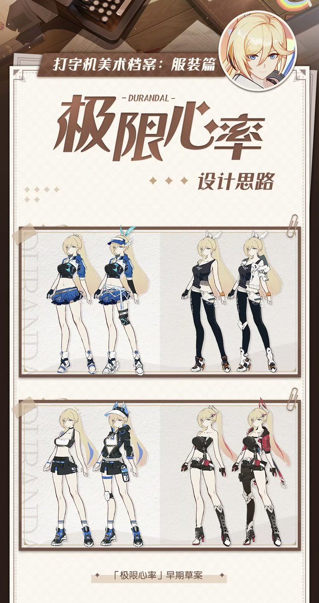 「原神 公式weiboより 《原神オーケストラコンサート2023 グッズ情報公開》 https://t.co/tJak1」327の漫画