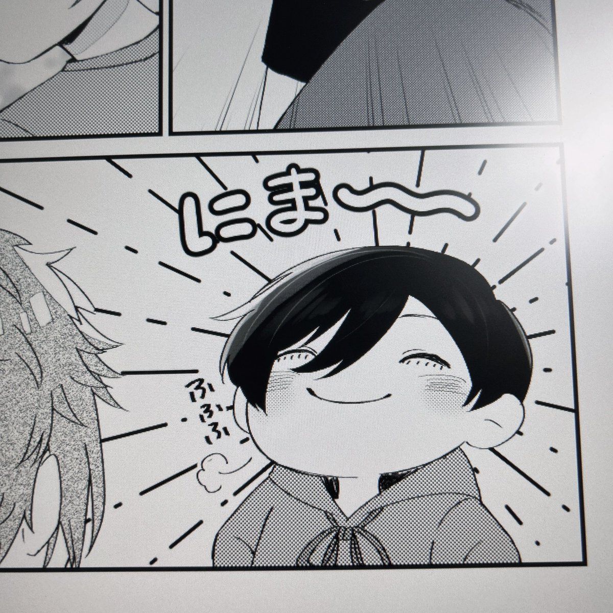 「sernちゃwip〜 」ふゆきゆき@原稿中の漫画