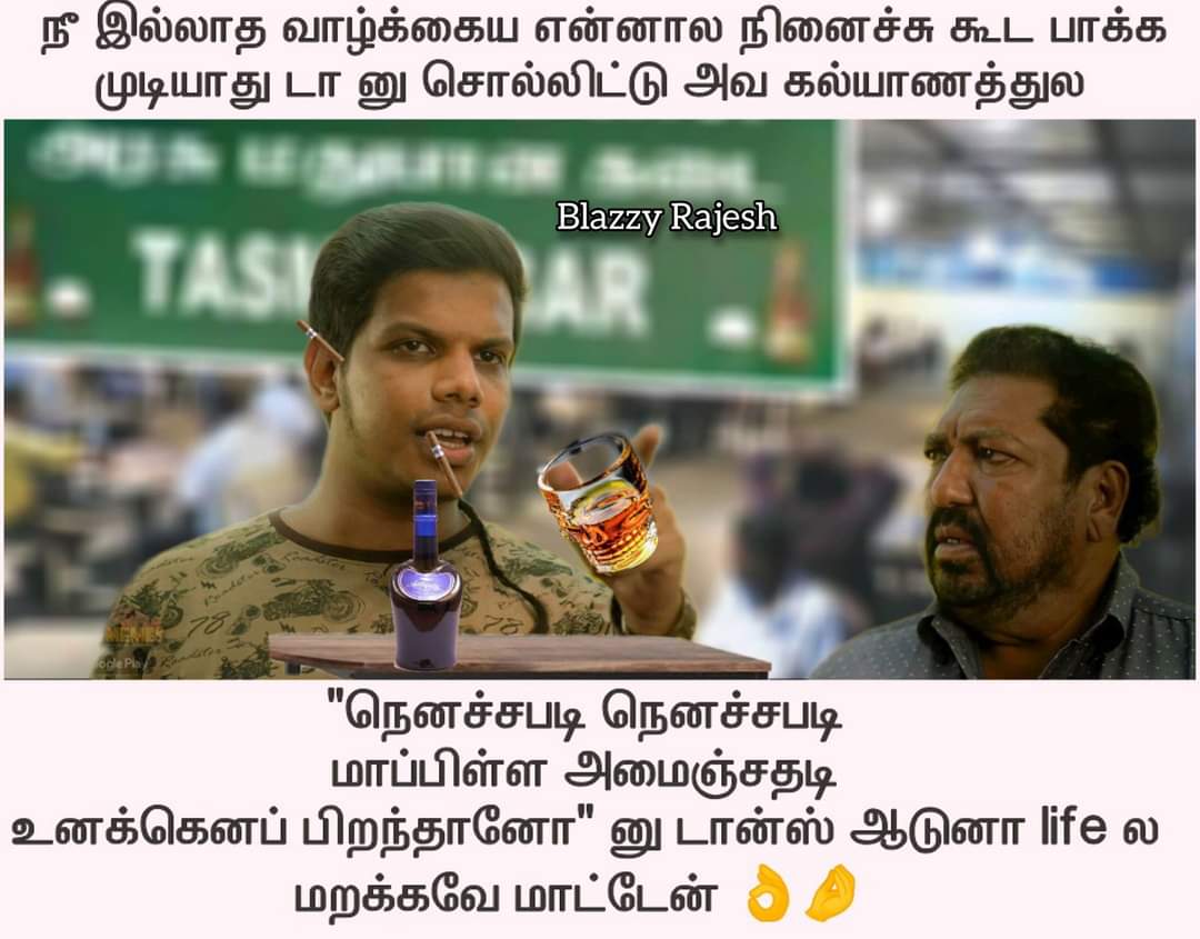 Top Tamil Memes 100+ Tamil Memes | Tamil Memes Latest | Tamil Comedy