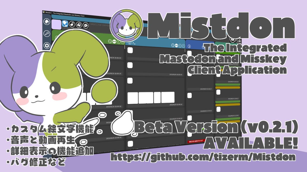 ぜるま＠Skeb closed(@tizerm) - Twilog