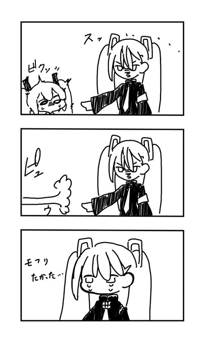 おはよう投稿 ポケミク6 | 更科るな【C105 1日目 東F-65b】 さんのマンガ | ツイコミ(仮)