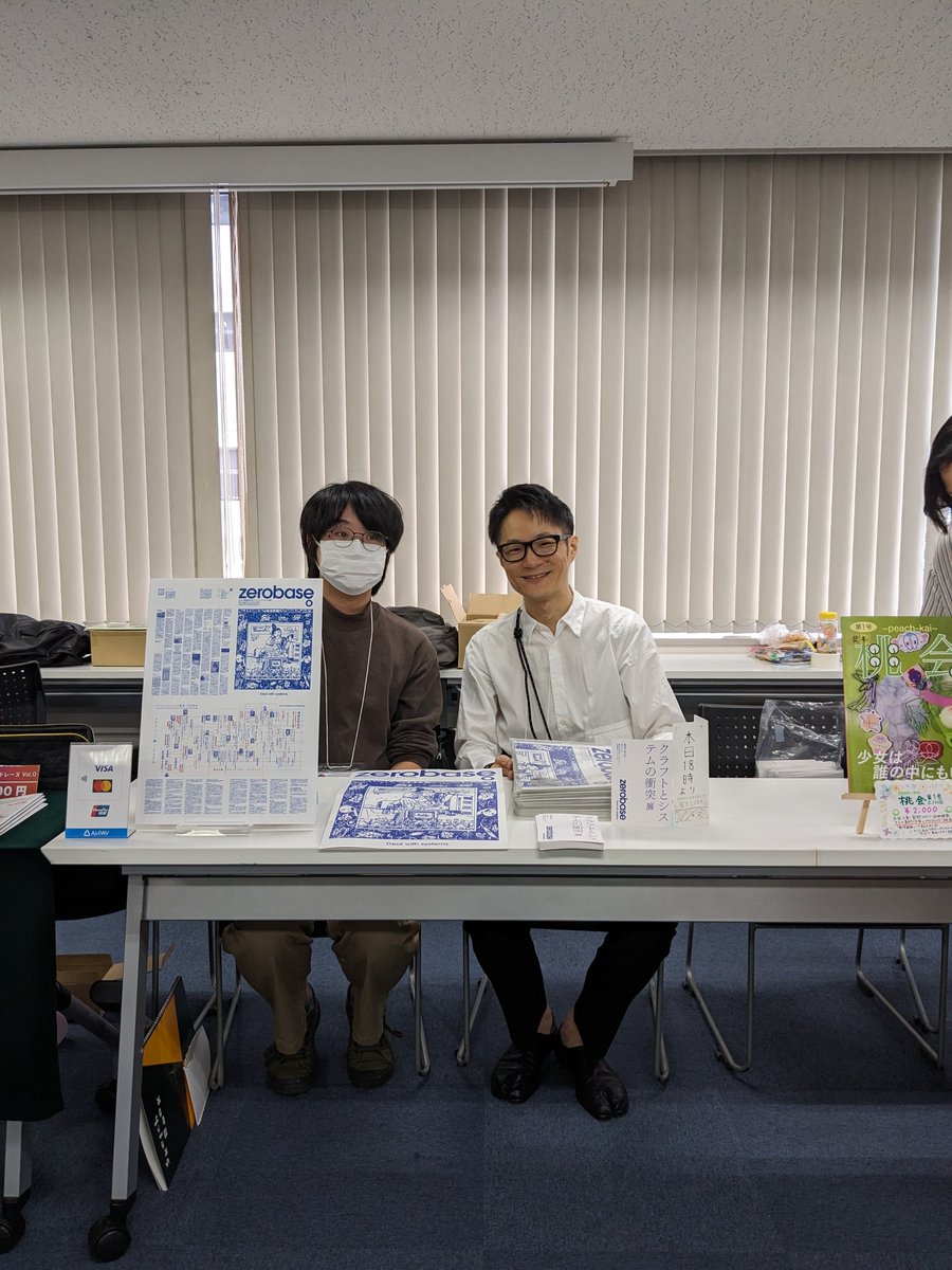 TANAKA Kotaro(@dotimpact) - Twilog (ツイログ)