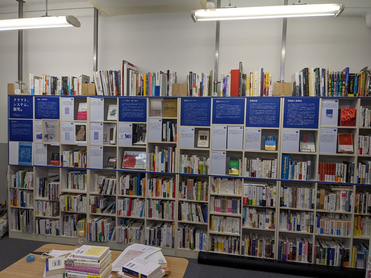 TANAKA Kotaro(@dotimpact) - Twilog (ツイログ)