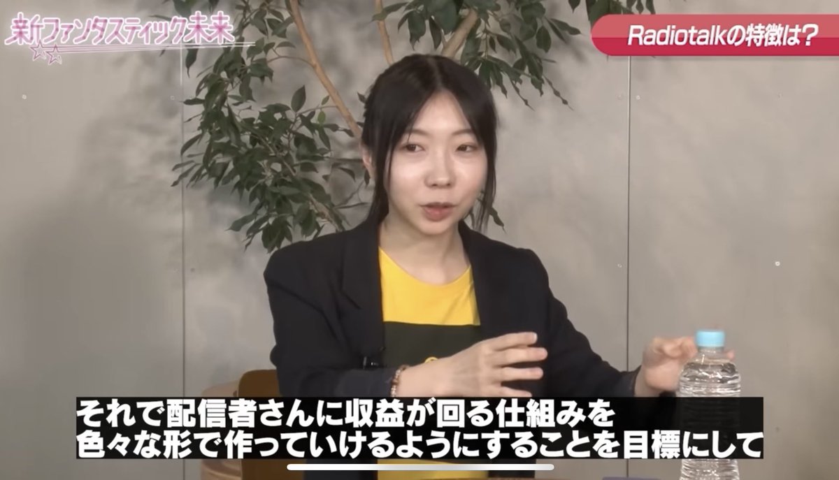 井上佳央里𝕏Radiotalk CEO(@JD_KAORI) - Twilog (ツイログ)