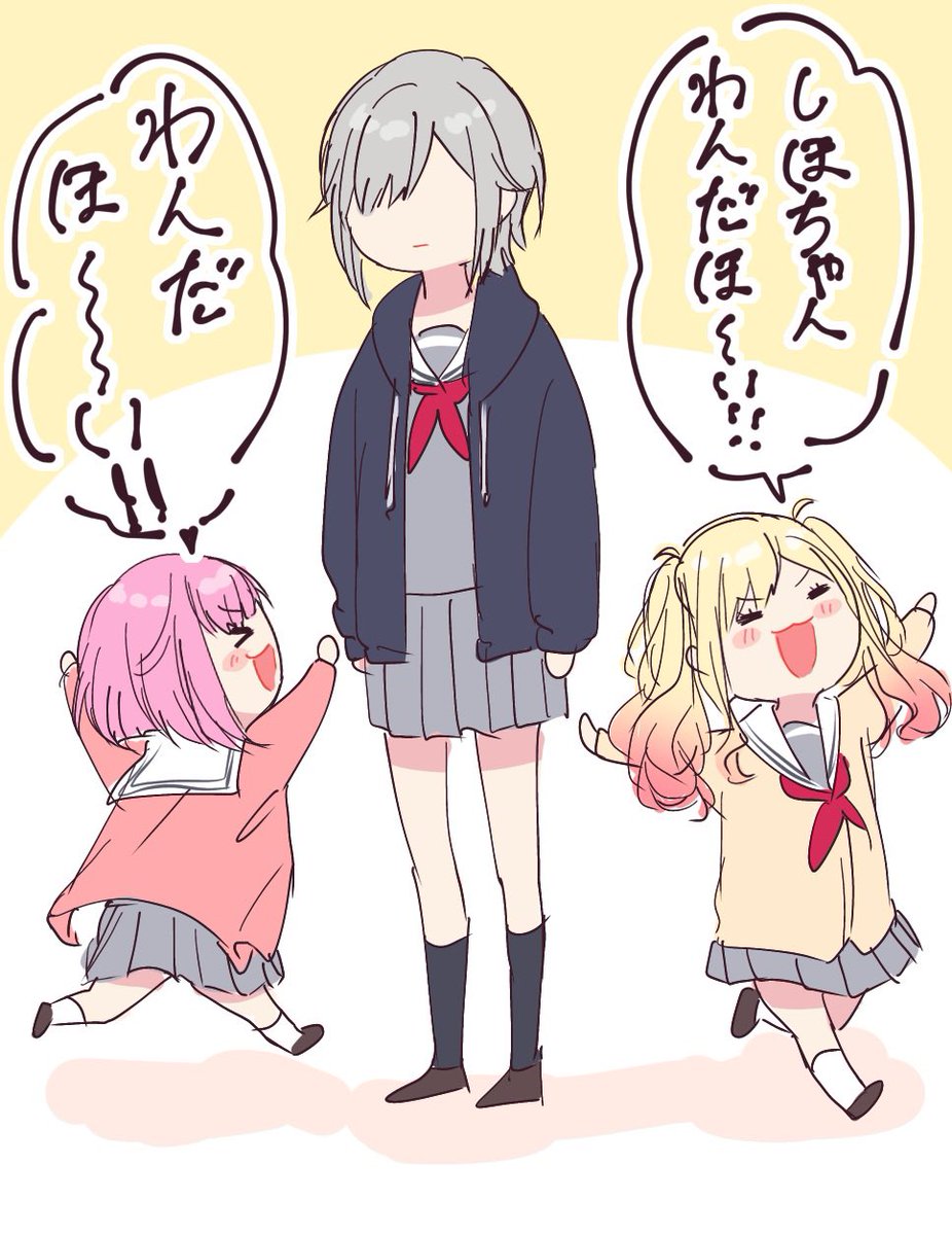 「宮女2-B #prsk_FA 」うなぎのバックルの漫画