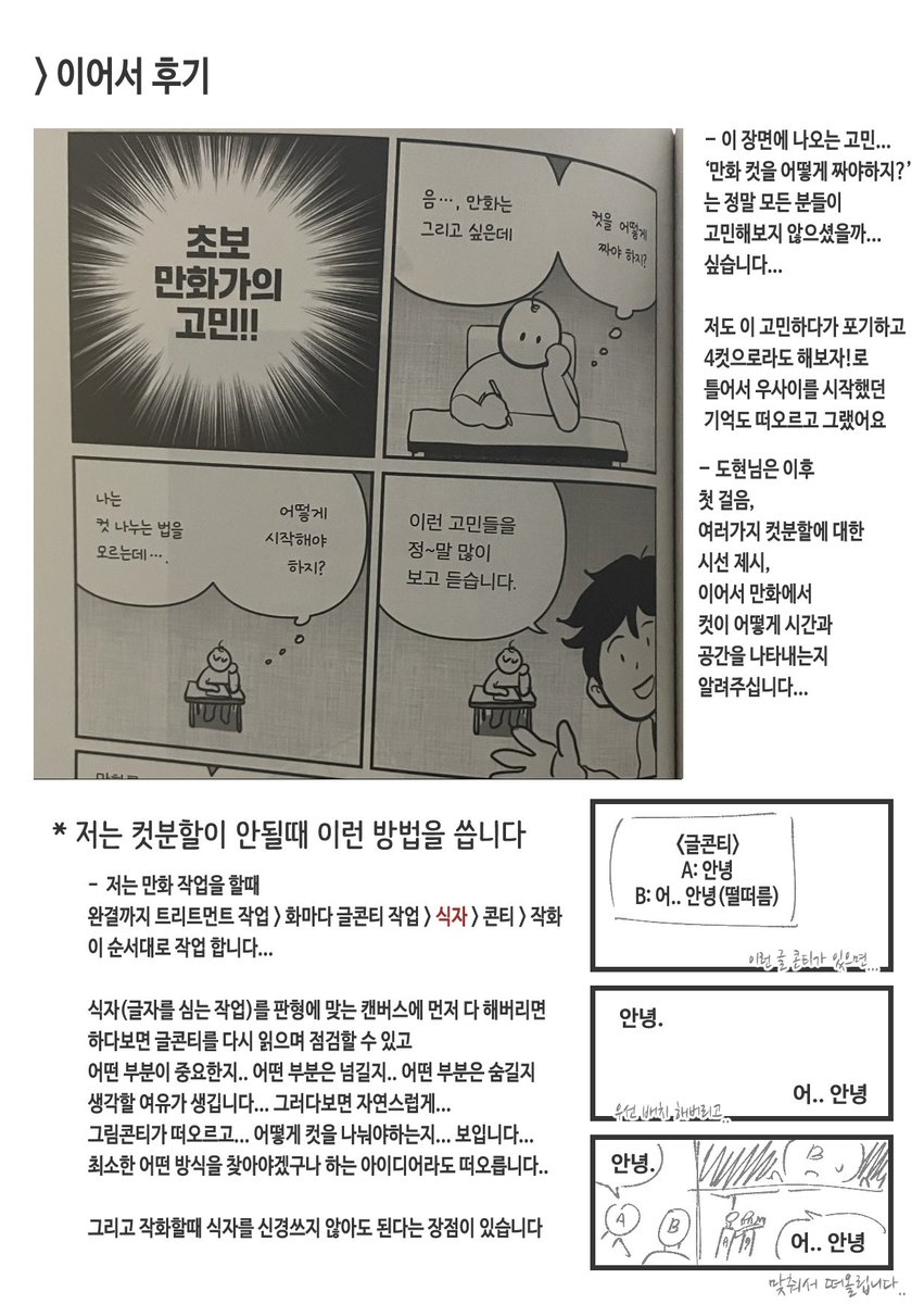 初音ミク #ポケモン #Miku #Pokemon Will you marry me? 」춘자の漫画
