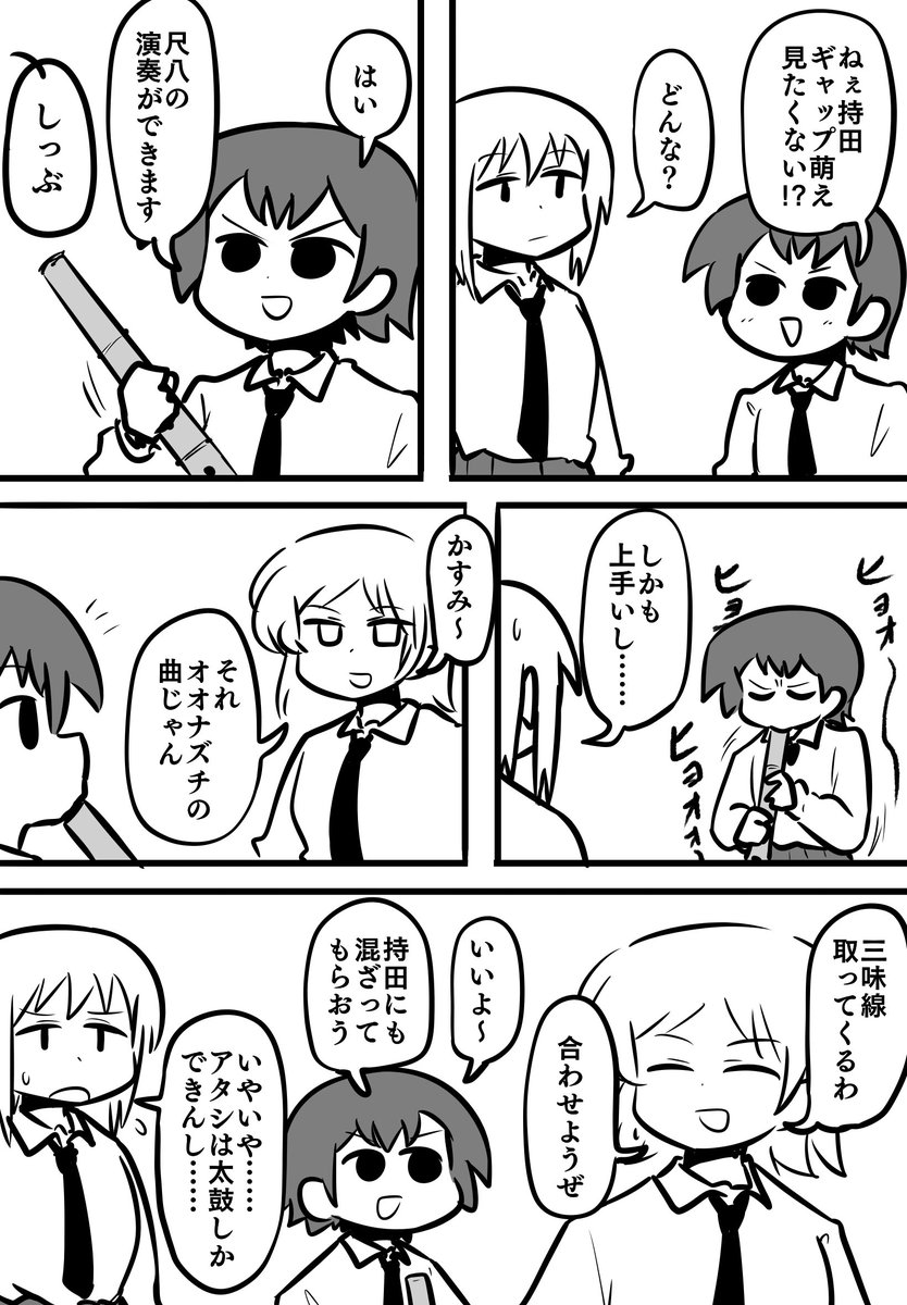 「分かる人には分かるやつ 」ぽにた@C105日曜日東ア34bの漫画