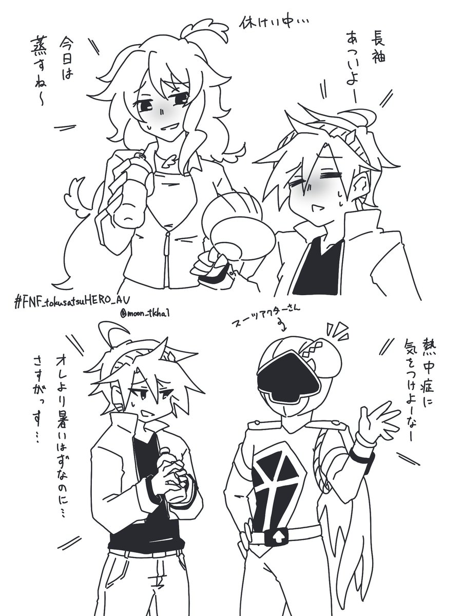 fnf_tokusatsuhero_auのTwitterイラスト検索結果。