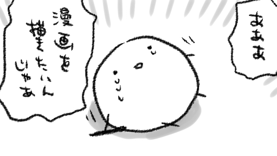 「nemui nemui time 」シギサワカヤの漫画