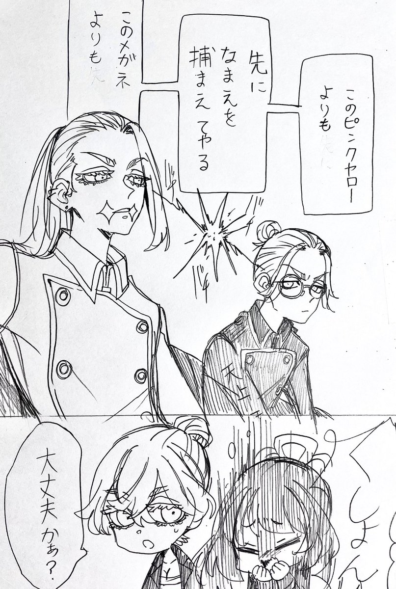 「ブラックしゃん…👼😭🙏 」さらぽぽ🍏の漫画