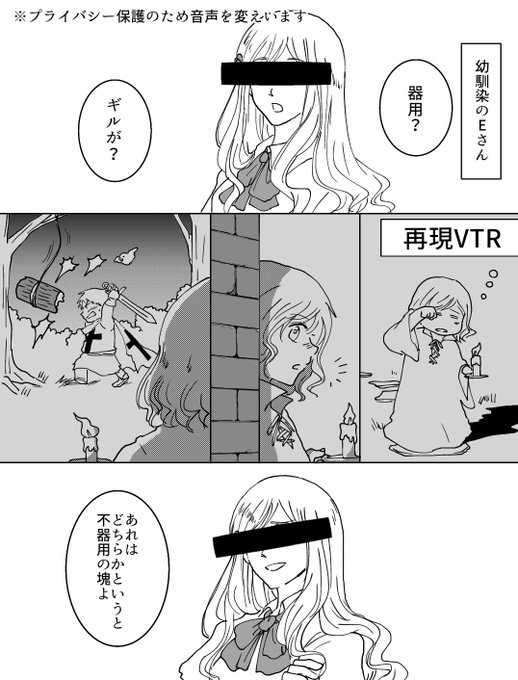 こうするとプがなんかやらかした感 🌍maho🌍 さんのマンガ ツイコミ仮