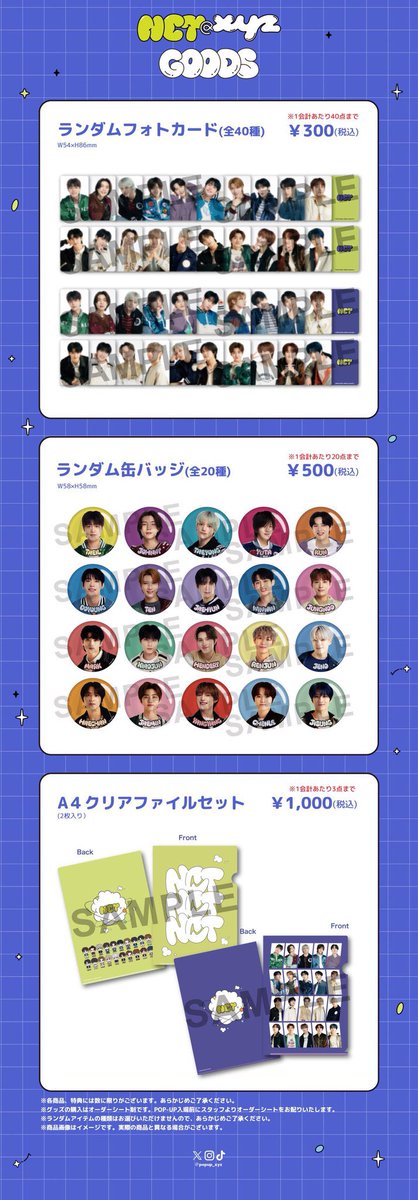 XYZ POP-UP official on X: XYZ POP-UP official on X: