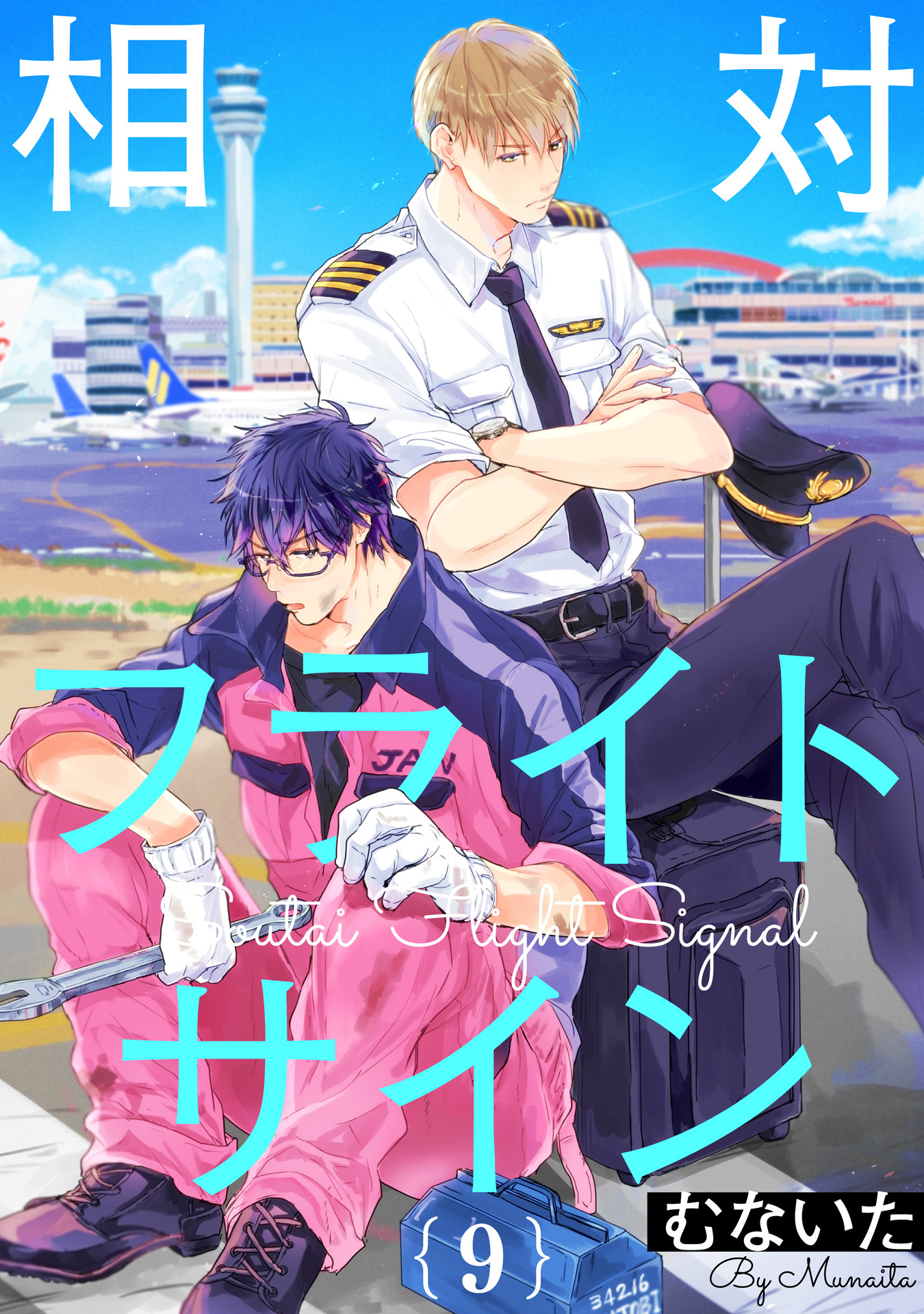 むないた on X: むないた on X: