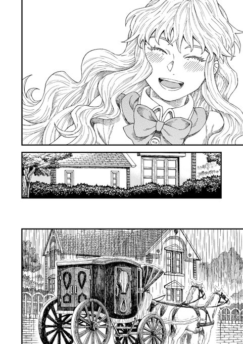 （6/11） | comipo comics編集部 さんのマンガ | ツイコミ(仮)