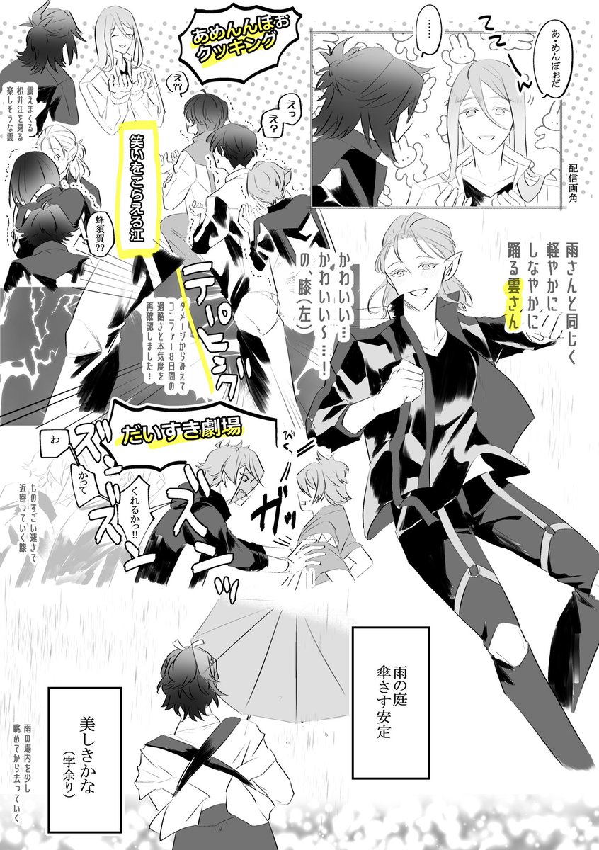 「🦈🏖と🐬⛰ 」𝕖 𝕝 🍵10/27閃華¦東1·カ11abの漫画