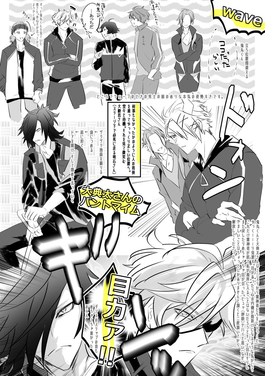 「🦈🏖と🐬⛰ 」𝕖 𝕝 🍵10/27閃華¦東1·カ11abの漫画