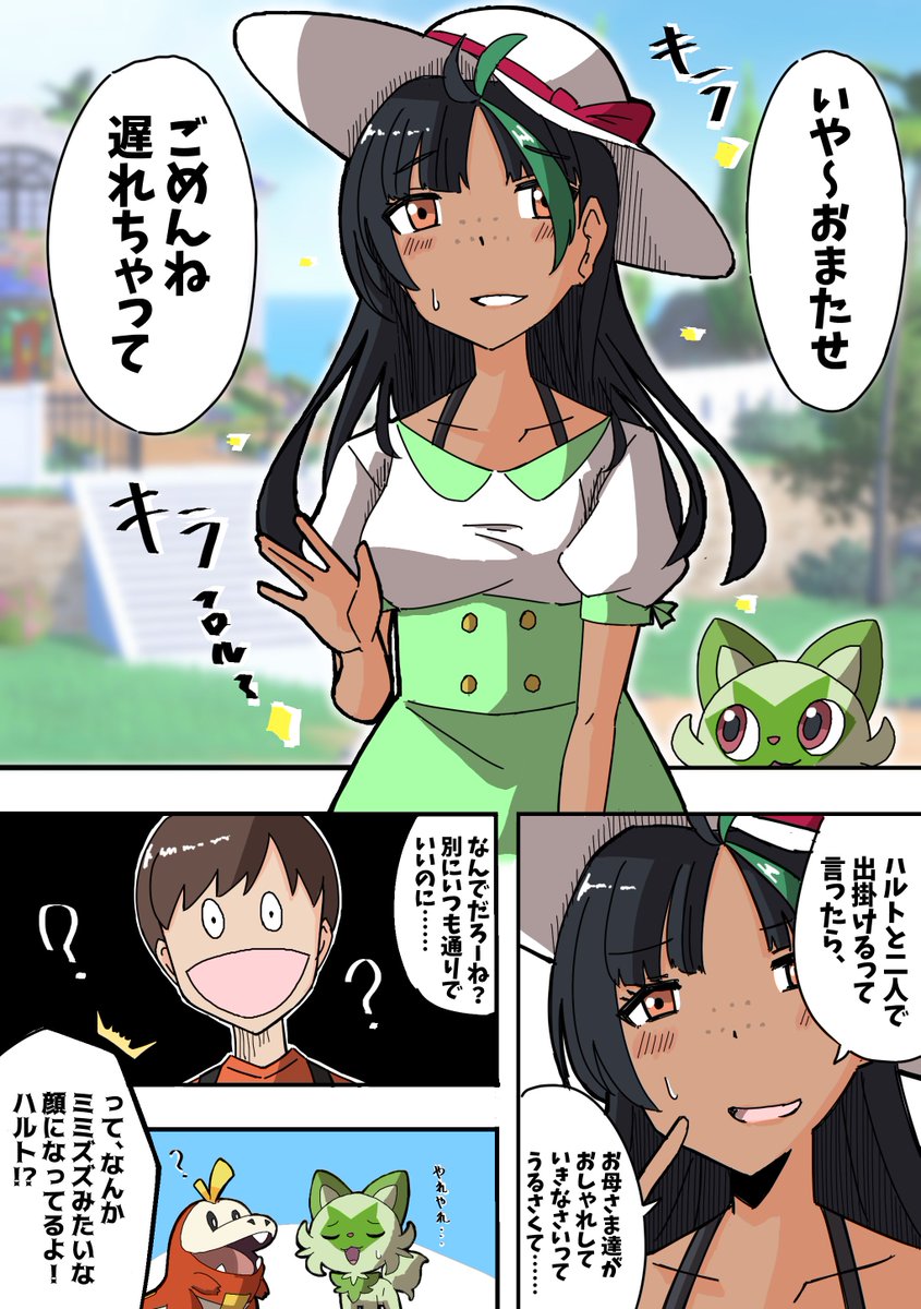 「pixivリクエストで描いたアルストロメリアの漫画です【1/2】」むみろの漫画