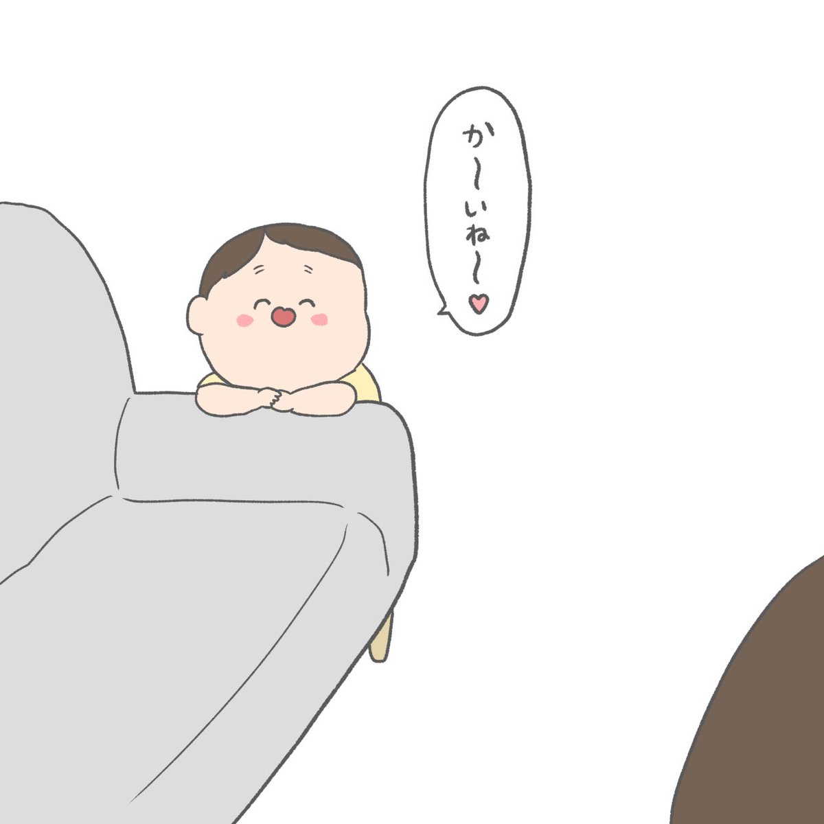 「アゴに囚われた人間 #アゴハラ 」チリツモル🥚の漫画