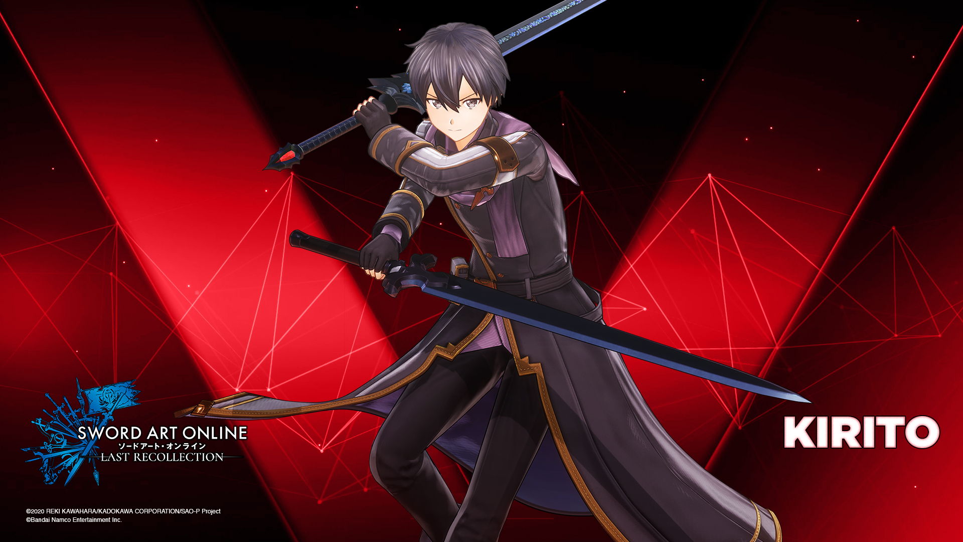 Kirito Sao Sword Art Online The Movie Progressive Scherzo Of Deep