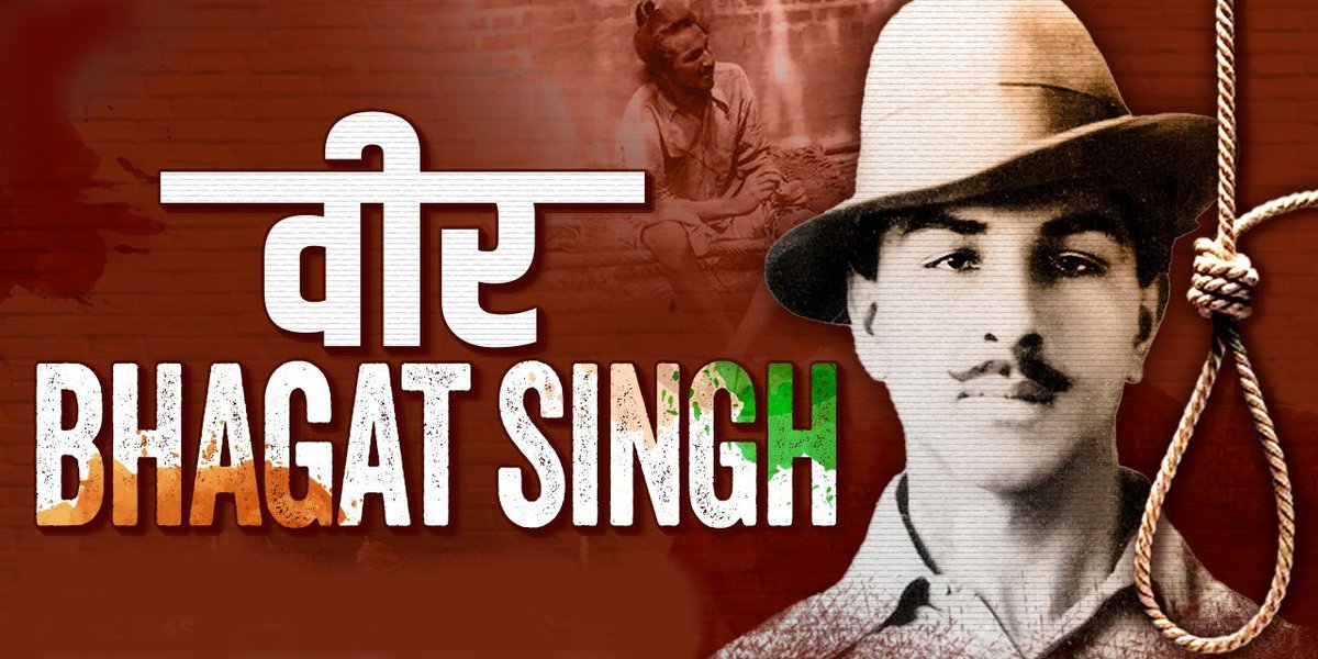 Un 28 de septiembre de 1907, nacia en la India el legendario revolucionario anticolonial, Bhagat ...