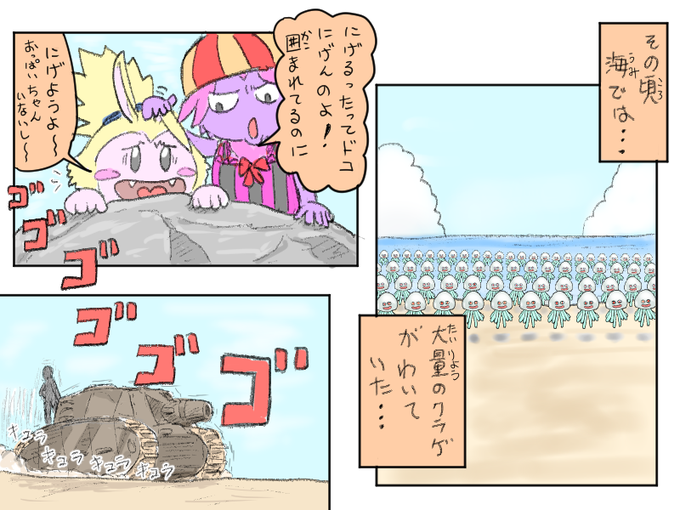 2023年09月29日のツイート | 🍅コルト@DQX🍅 さんのマンガ | ツイコミ(仮)