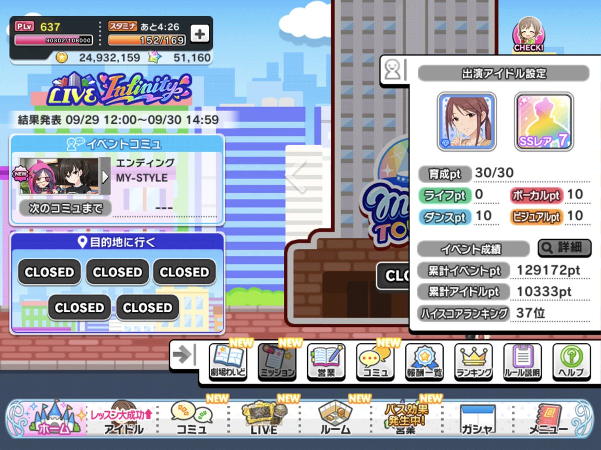 空気(@clr_sprite) - Twilog (ツイログ)