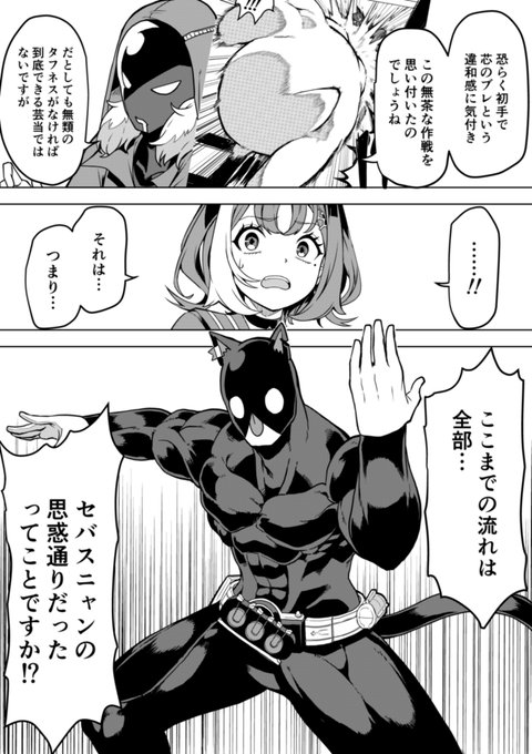 眷属王⑬です | あかてし C104日-西と24b さんのマンガ | ツイコミ(仮)